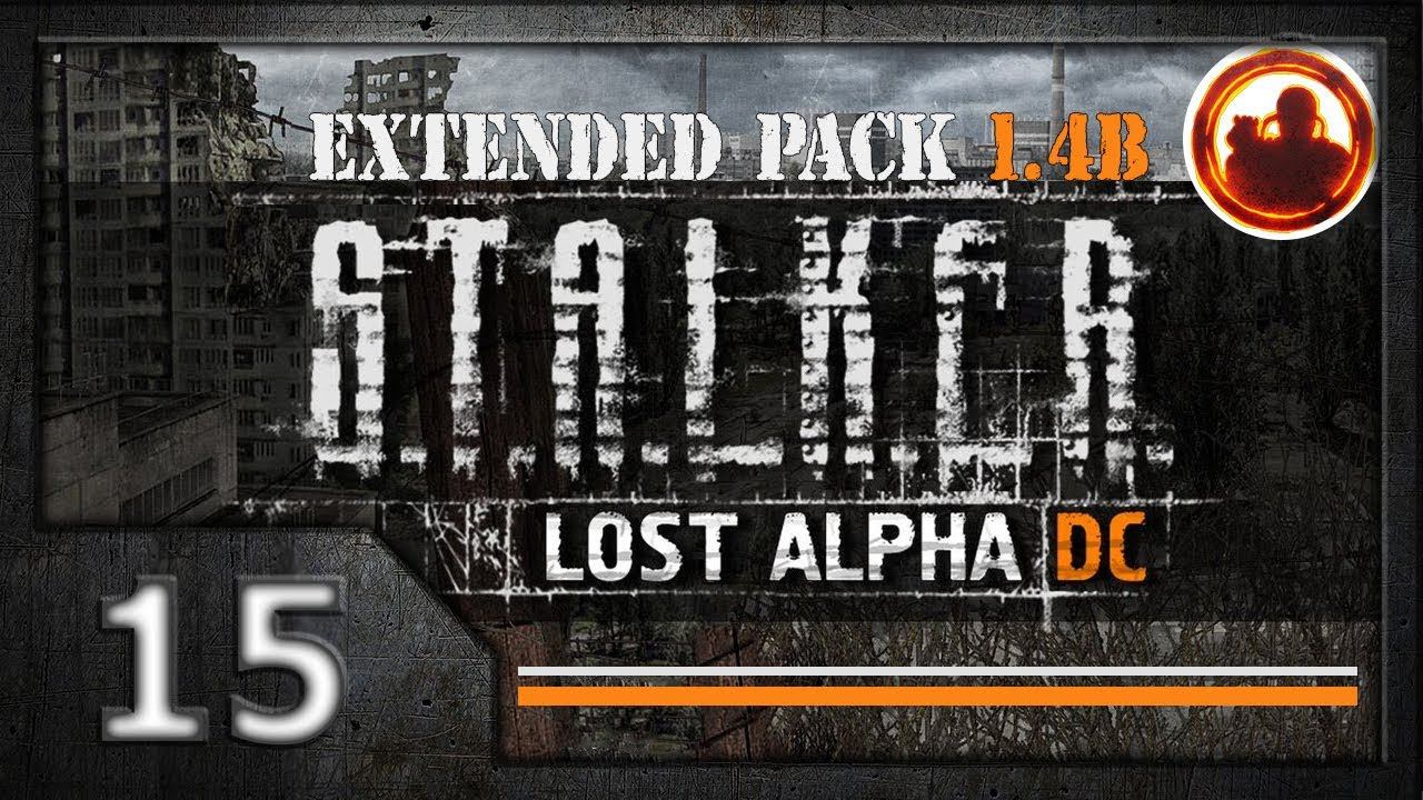 СТАЛКЕР Lost Alpha DC Extended pack 1.4b. Прохождение #15. Встреча с Болотным Доктором.