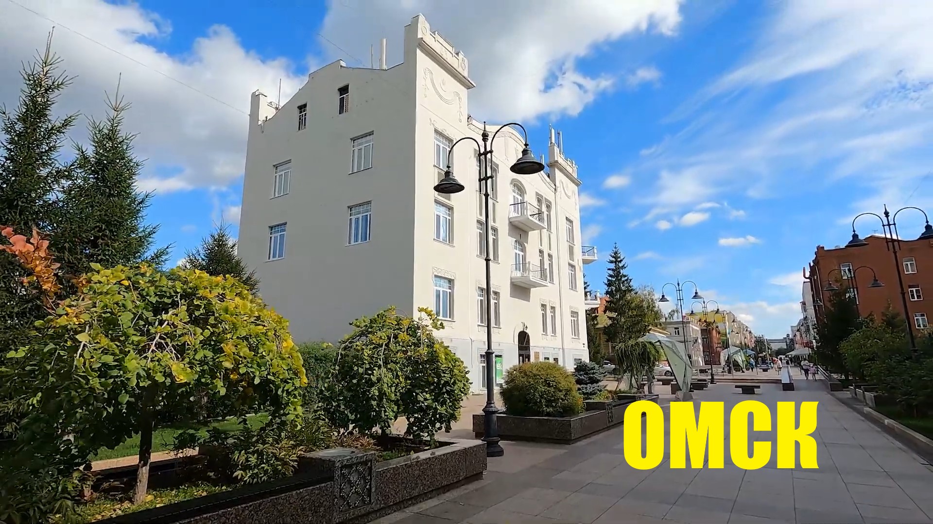 Прогулка по Омску.