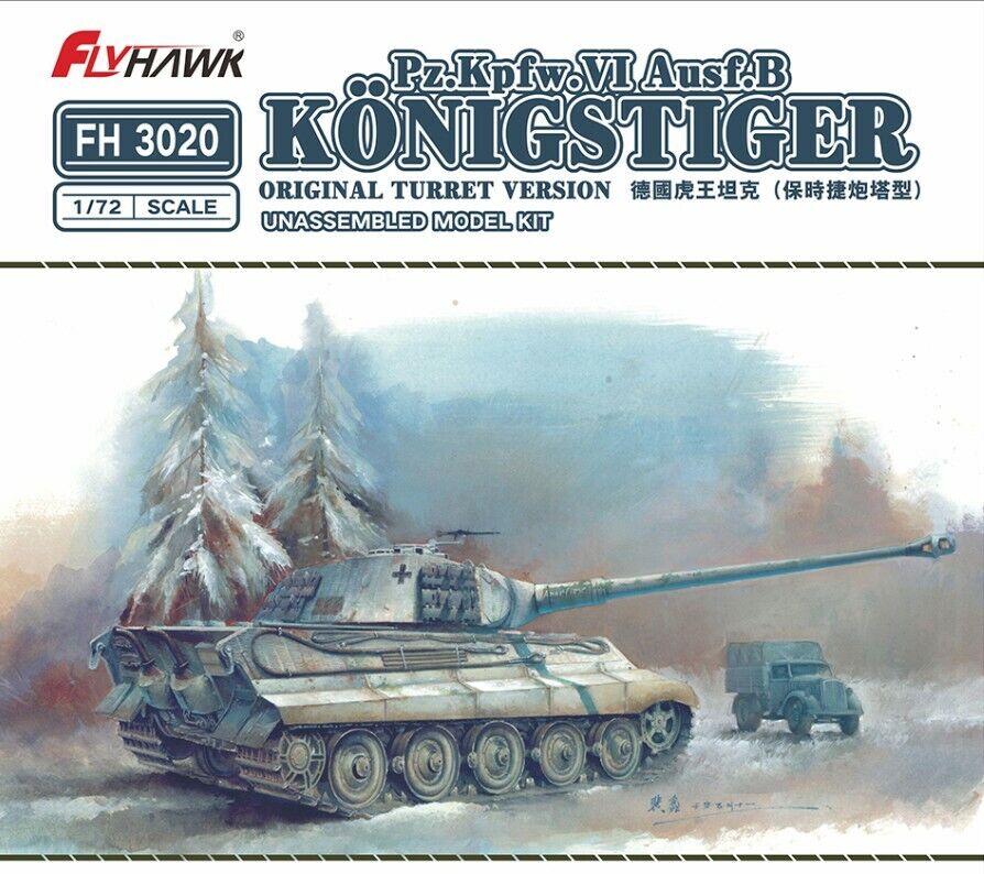 Pz.Kpfw.VI Ausf.B Königstiger (Обзор)