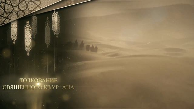 Islam Radio -  Первое Мусульманское Радио Крыма