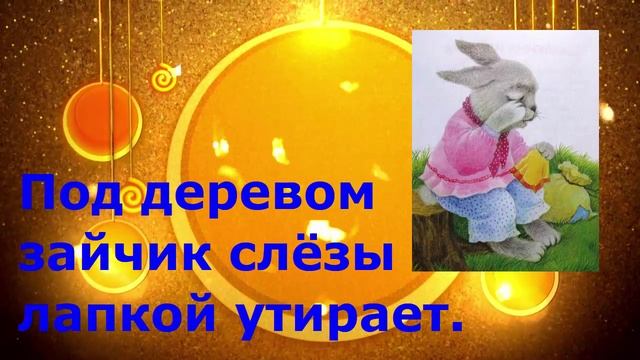 Быстрое Чтение для младенцев 3-11-2