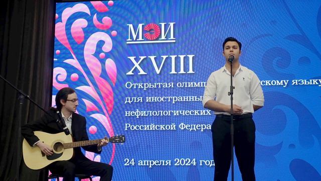 Эмин Бююкдемир МЭИ