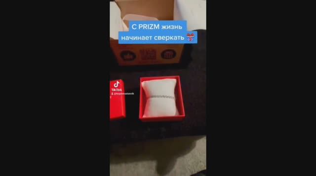 #PRIZM Обмен монет призм на браслетик с бриллиантами для девушки