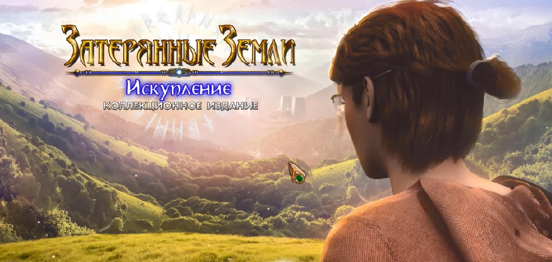 Затерянные Земли 7 Искупление прохождение. Lost Lands 7 - Redemption Walkthrough