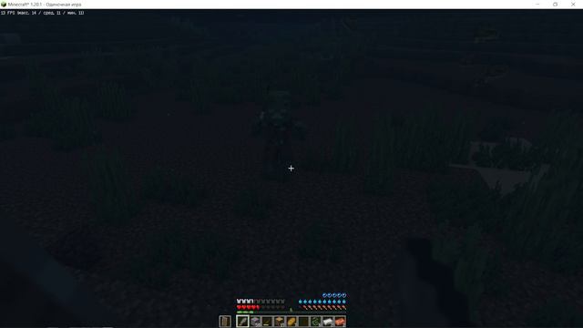 007. Модификация Realistic Campfires. Необходимые настройки для корректной работы мода [20240824]