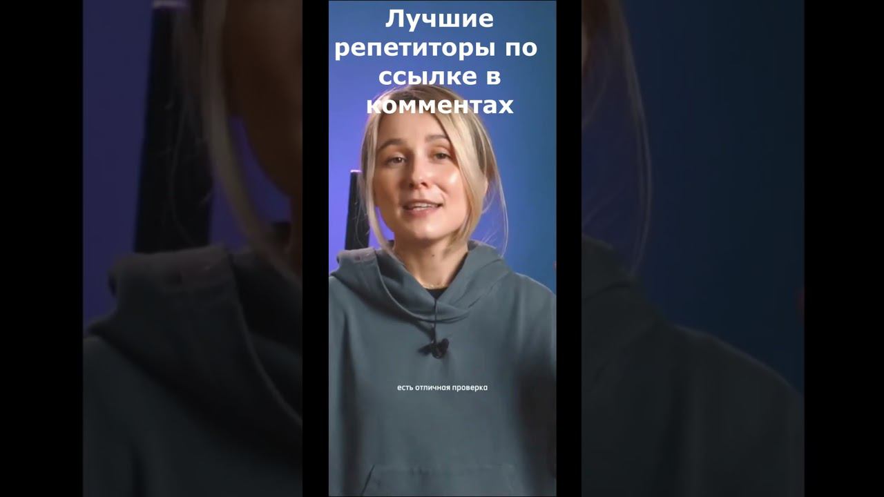 УЧИТЬСЯ ОНЛАЙН НАМНОГО УДОБНЕЕ #репетитор #репетиторы #онлайнобучение