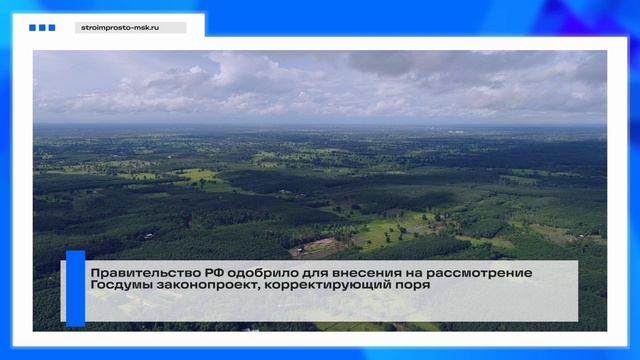 Дайджест новостей Июль 2