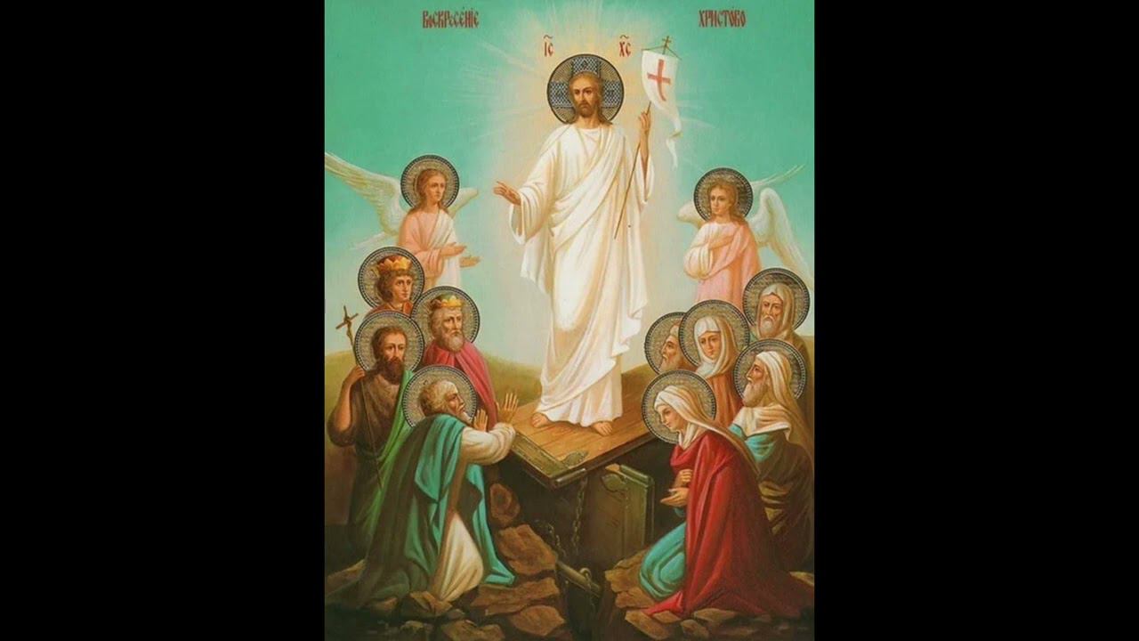 Христос Воскрес! Воистину Воскрес! Читают: Кирилл и Елисей Можины.