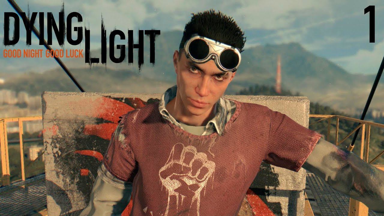 Dying Light - Пробуждение #1