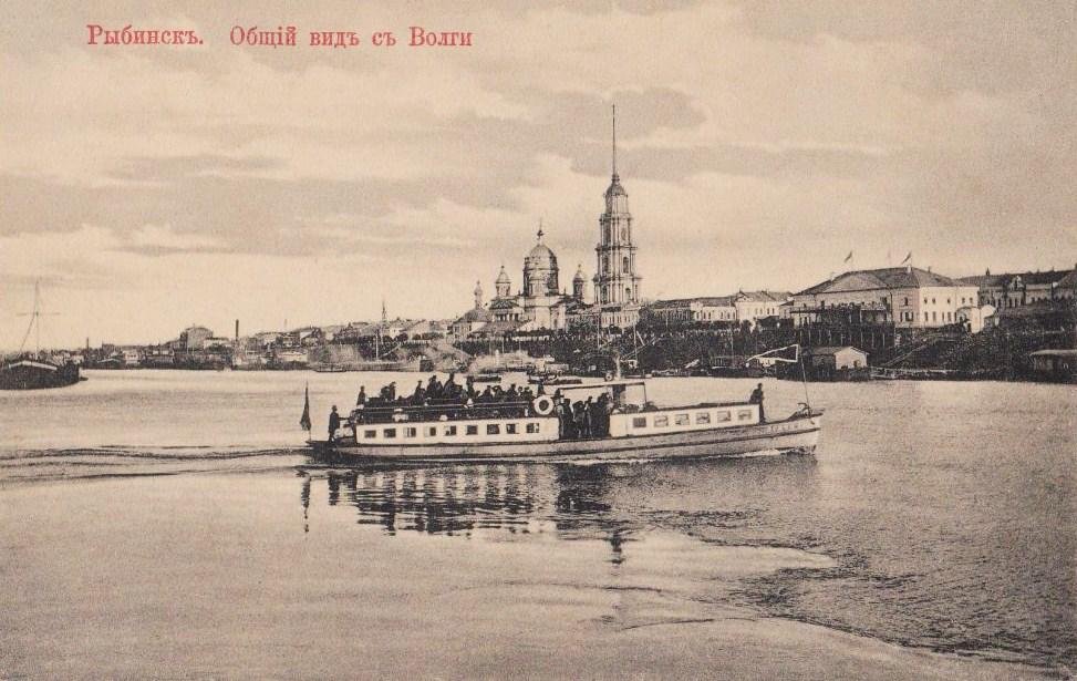 Рыбинск на старых фотографиях  часть 2.