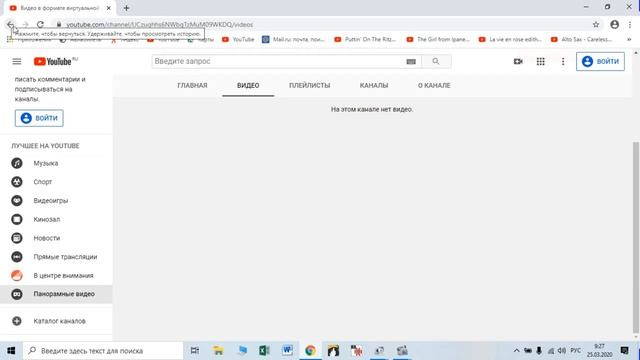Андрианов А.В., Применение компьютерных технологий и программ в образовательном процессе ДШИ
