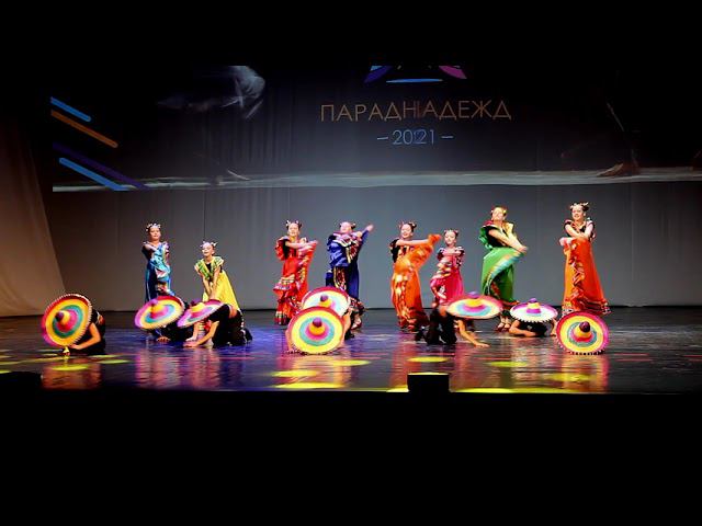 2021 Мексиканская фиеста Затейники Парад надежд Филармония Кузбасса Гала концерт