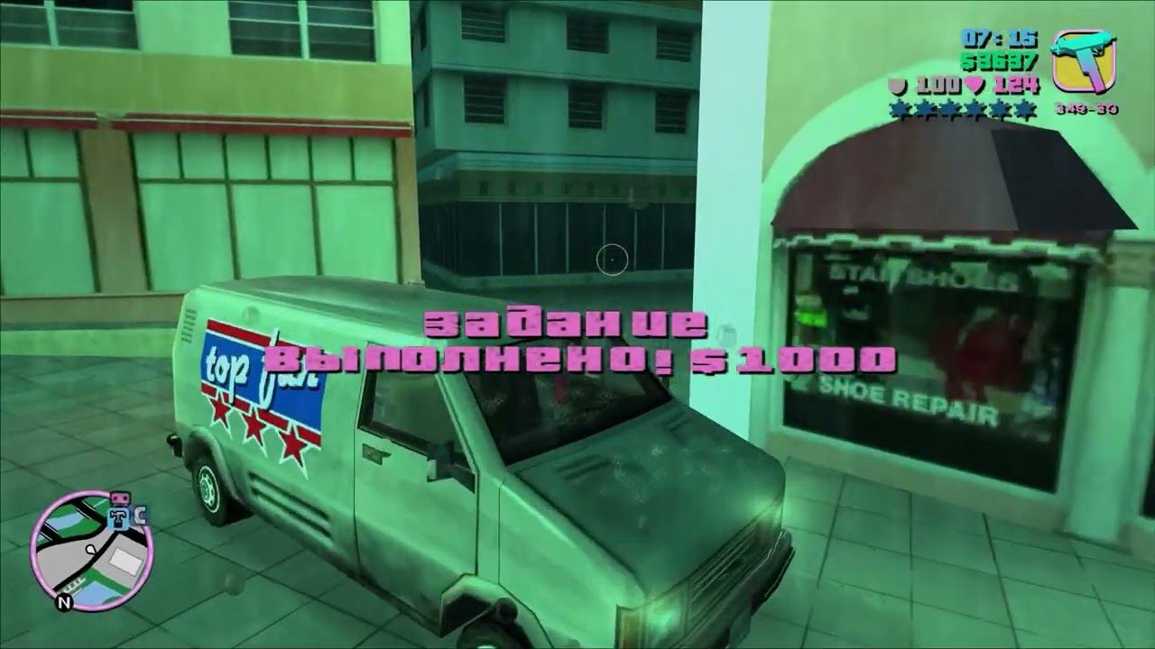 Grand Theft Auto Vice City Прохождение часть 2