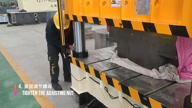 Как отрегулировать параллельность гидравлического пресса?