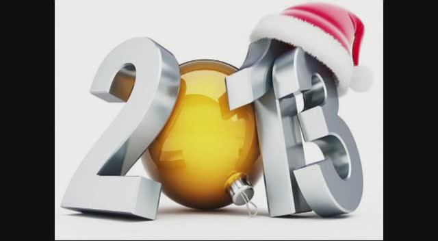 !Новый 2013 год