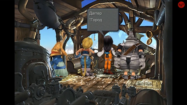 [episode #7] Final Fantasy IX - Вальсы позади.. Привет, Линдблюм!..