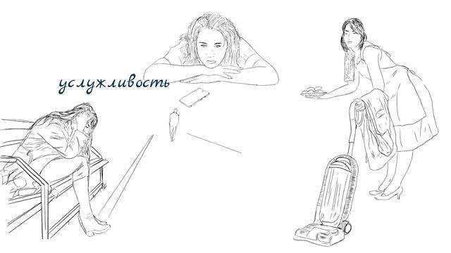 Сентио. страхи в отношениях .mp4