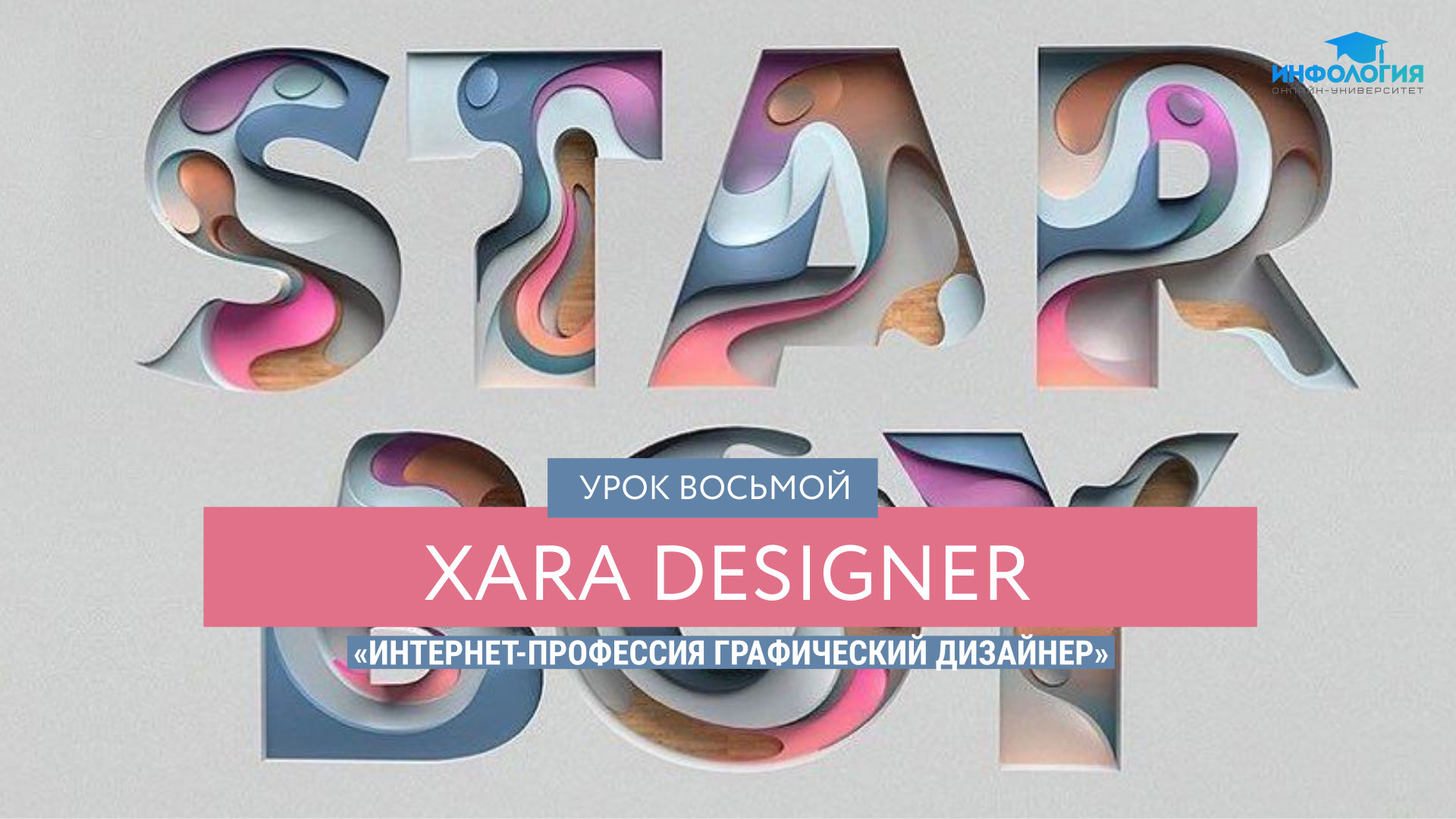 Downtempo Music for design work. Vol 8