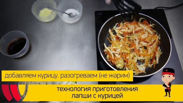 Технология приготовления лапши с курицей