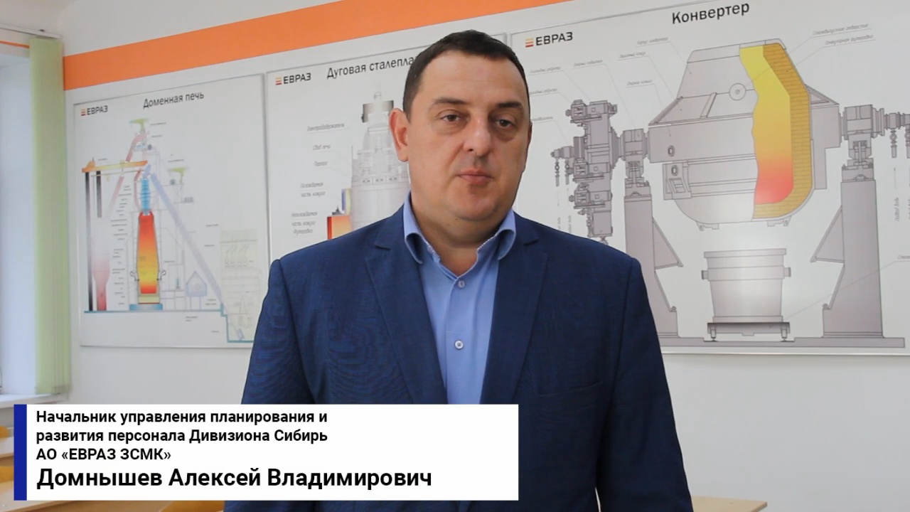 Диалоги о карьере «Навстречу к успешной карьере» с представителем АО «ЕВРАЗ ЗСМК»