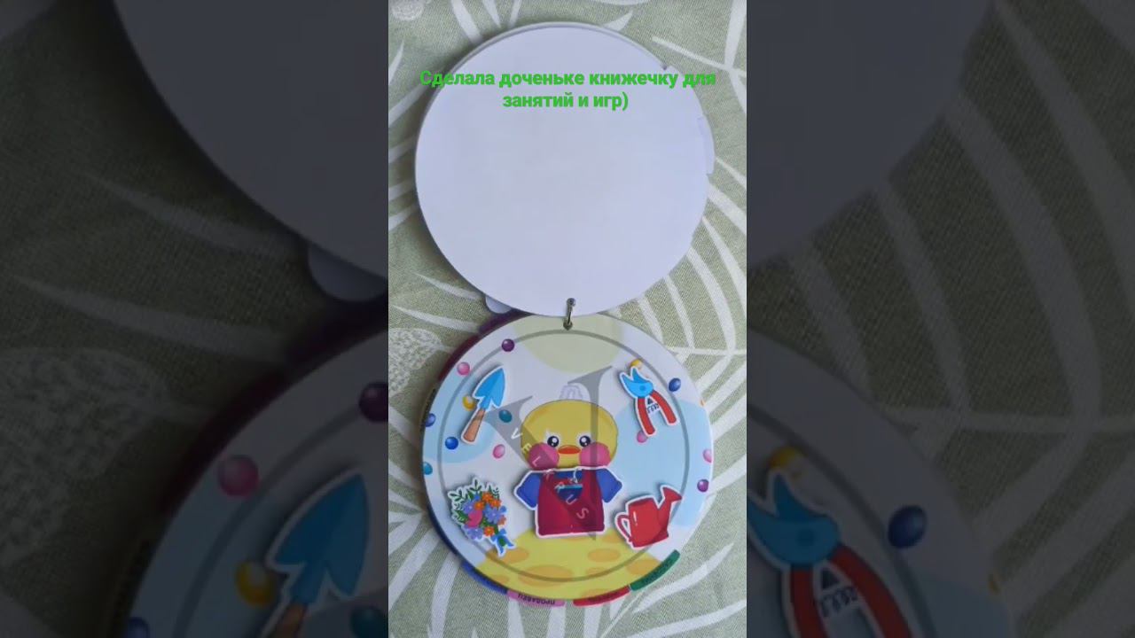 жена Самоделкина)))