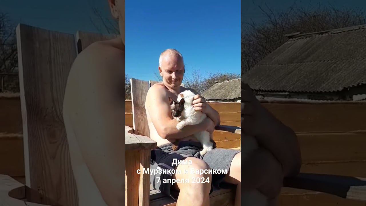 Дима с Мурзилкой и Снежной барсой