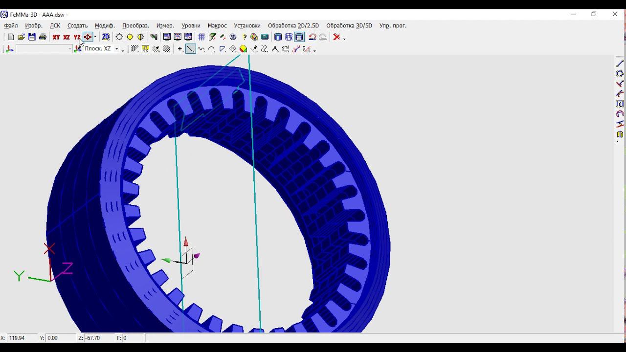 ГеММа-3D. Токарная обработка