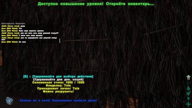 ARK: Survival Evolved - 1 день - Начало