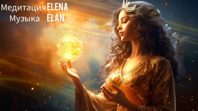 ИСТИННОЕ "Я" открой новую версию себя