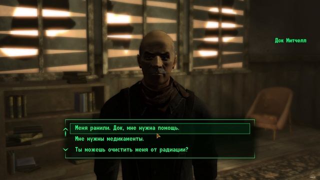 Пустошь ждёт  | New Vegas #1