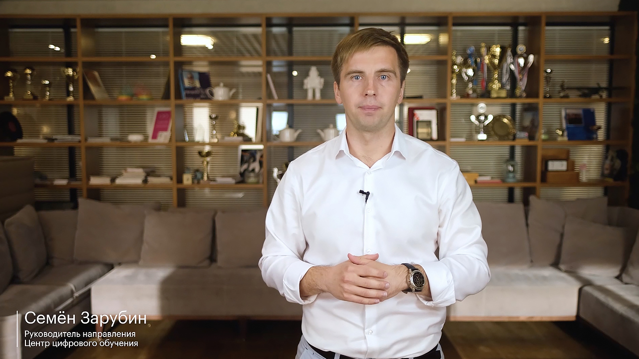 Занятие 2 | Лёгкий старт