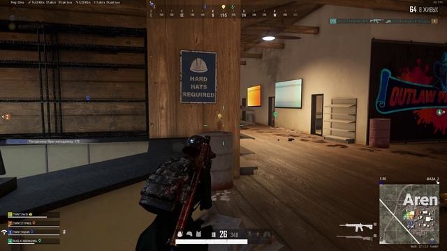 Давай устроим пожар!?