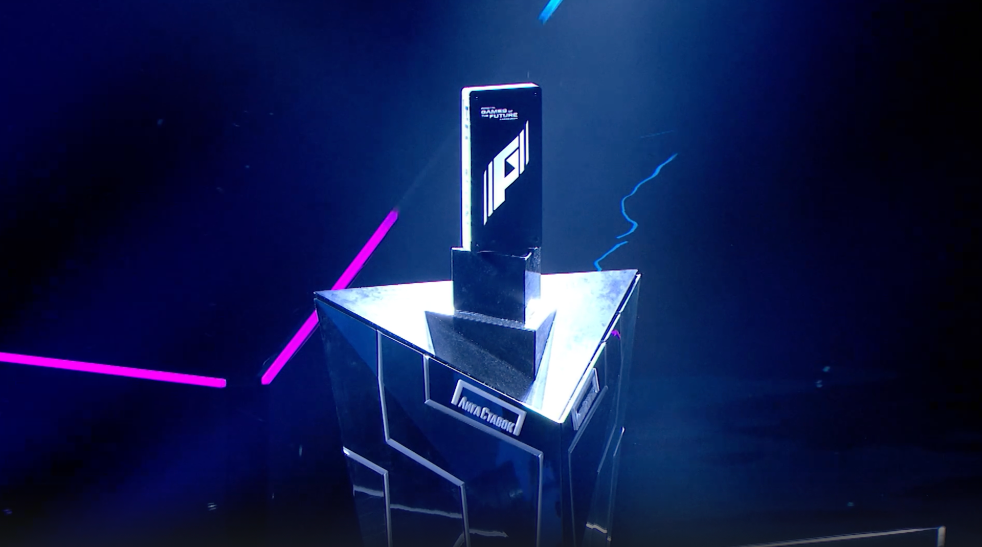 Игры будущего 2024 в Казани. Виртуальная графика от TDS.