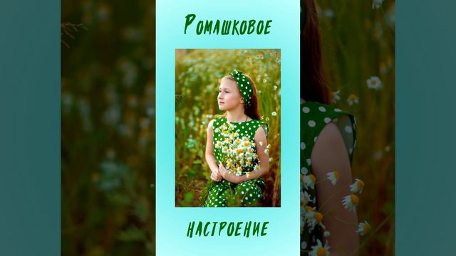 ДЗ_СА_2.7 Создание видео для Stories