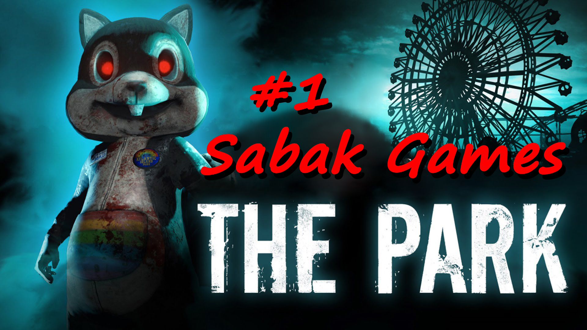 The Park - полное прохождение на русском #1 犬 страшно до мурашек