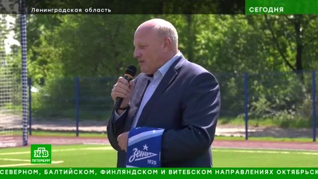 09.06.2022 в Ленинградской области открыли пришкольный стадион