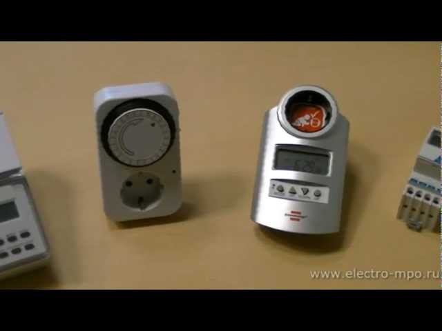 Таймер: работа домашней техники по расписанию