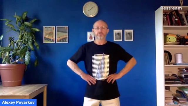 Разминка 10 мин