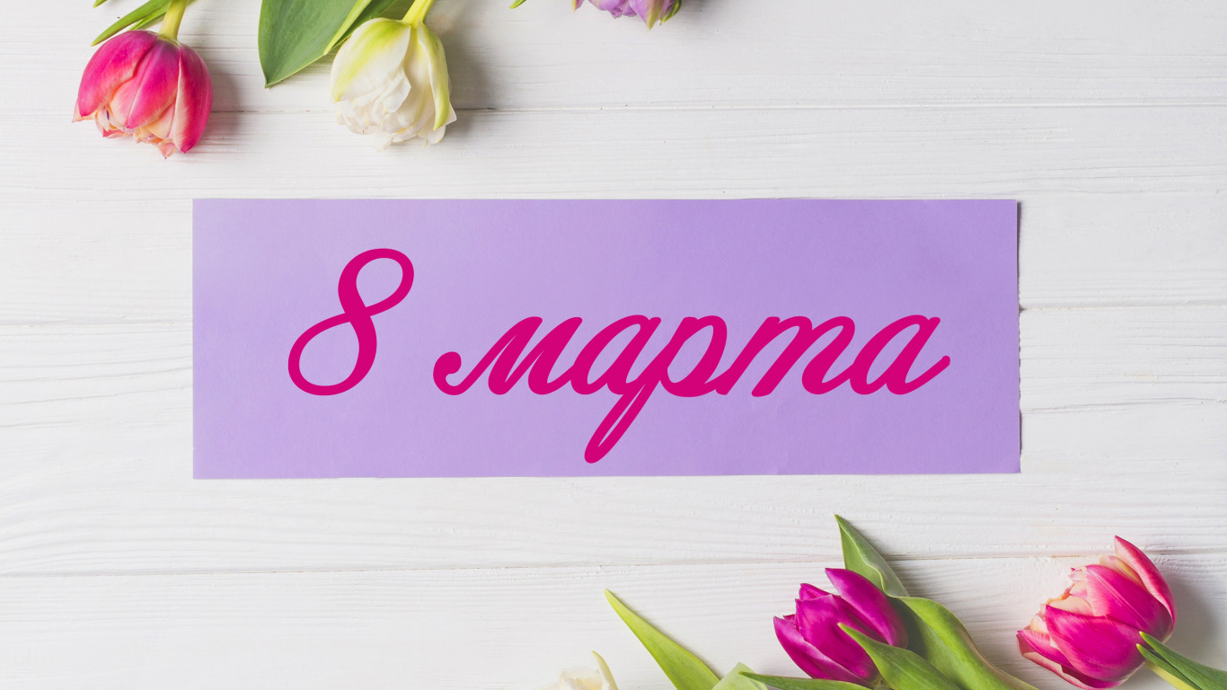 Концерт 8 марта 2022.mp4