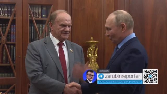 Поздравление Зюганова с юбилеем