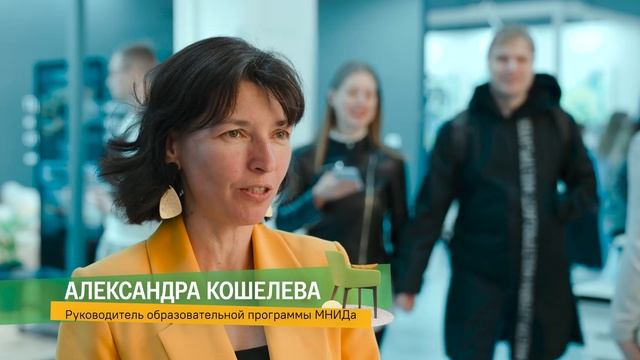 Московская неделя интерьера и дизайна 2023 // 08.05.