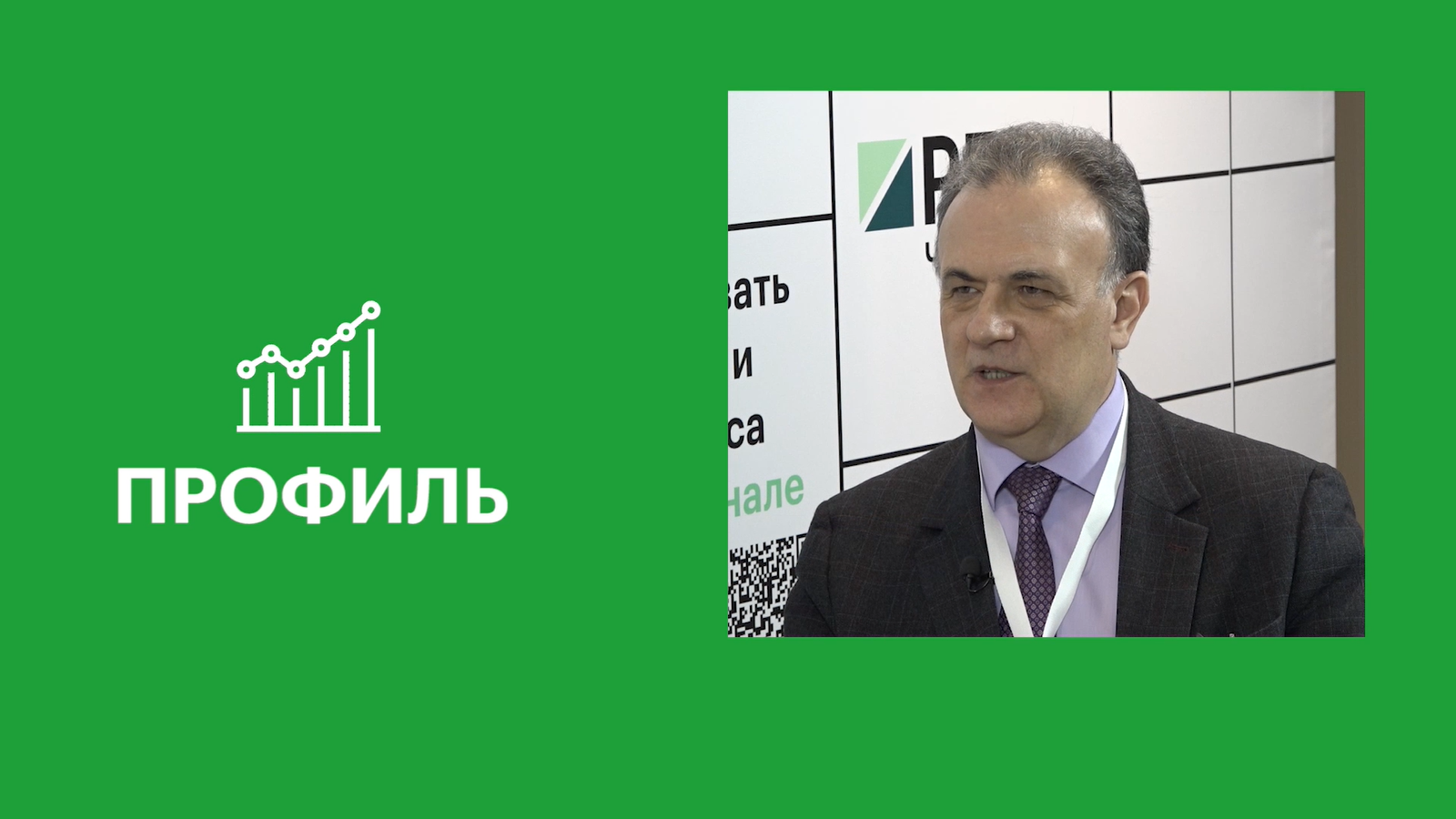 Сергей Чудаков: «Цель — снизить отток людей из группы здоровых в группу больных»