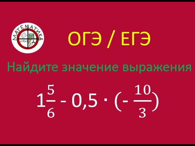 Вычисления.