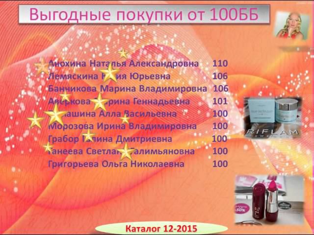 Итоги 12_2015