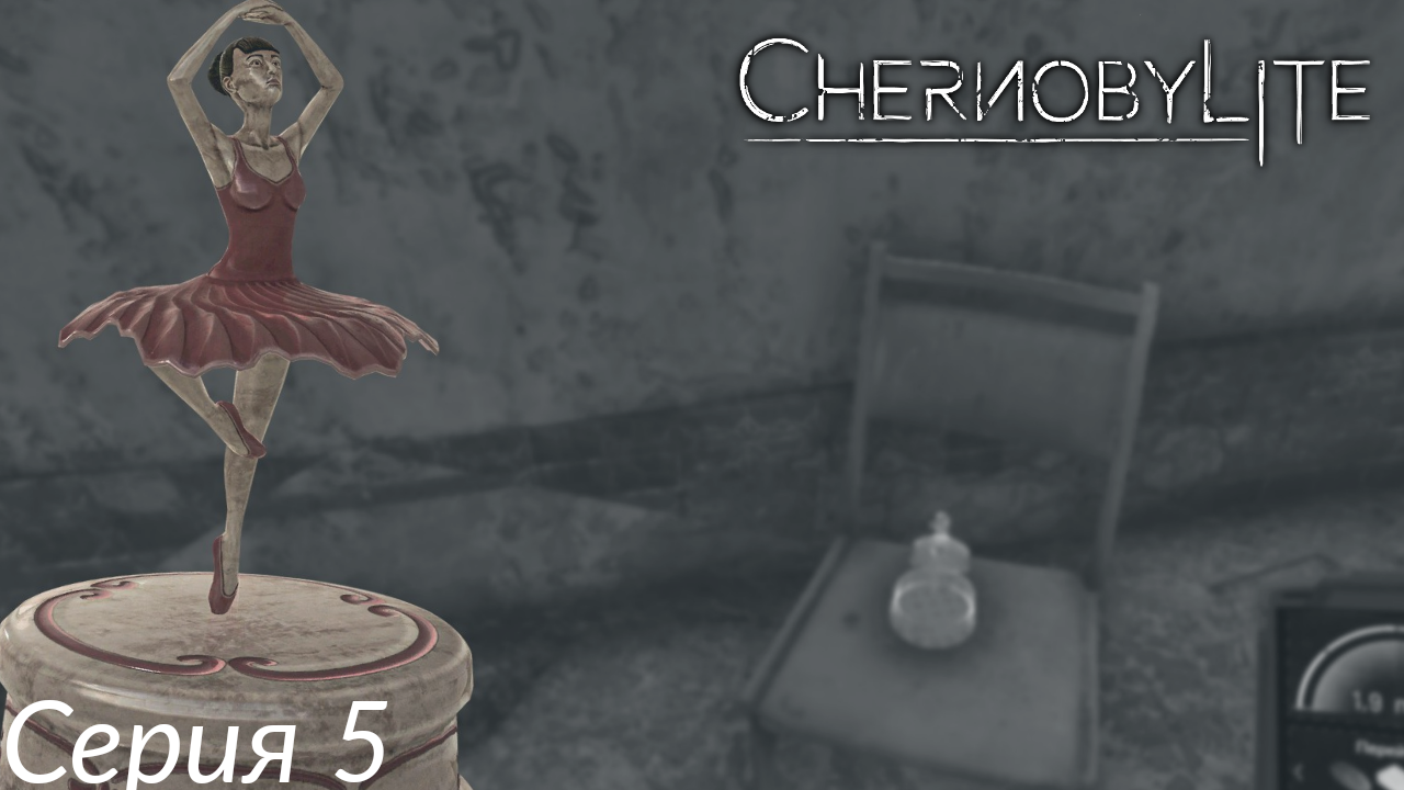 Chernobylite. Серия 5. Таракании загадки