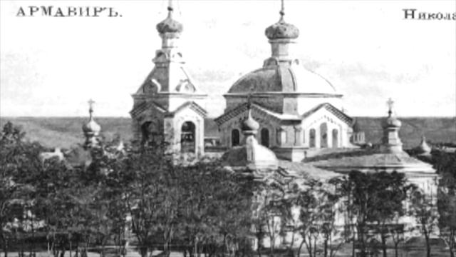 Прикоснуться к истории Армавир 2006.mp4