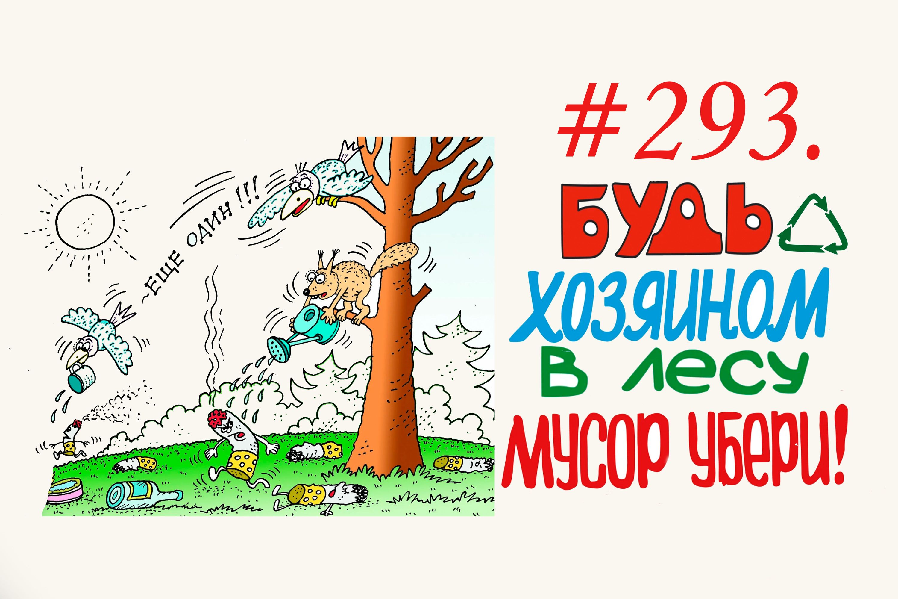 Лес и Река Клязьма прогулка  #293 Орехово-Зуево