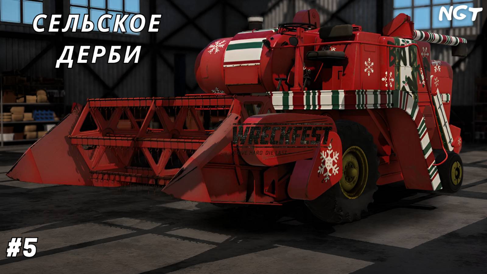 Wreckfest  ► Прохождение ► Такое не забыть никогда! #5