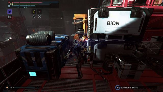 The SURGE.040. Ядро. Вторжение