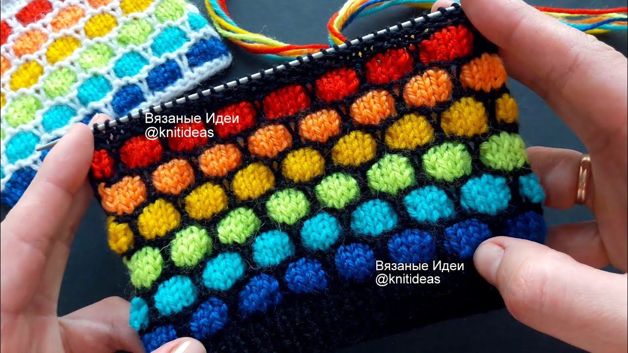 Вязание из остатков пряжи!  Узор "Радужные шарики" спицами!